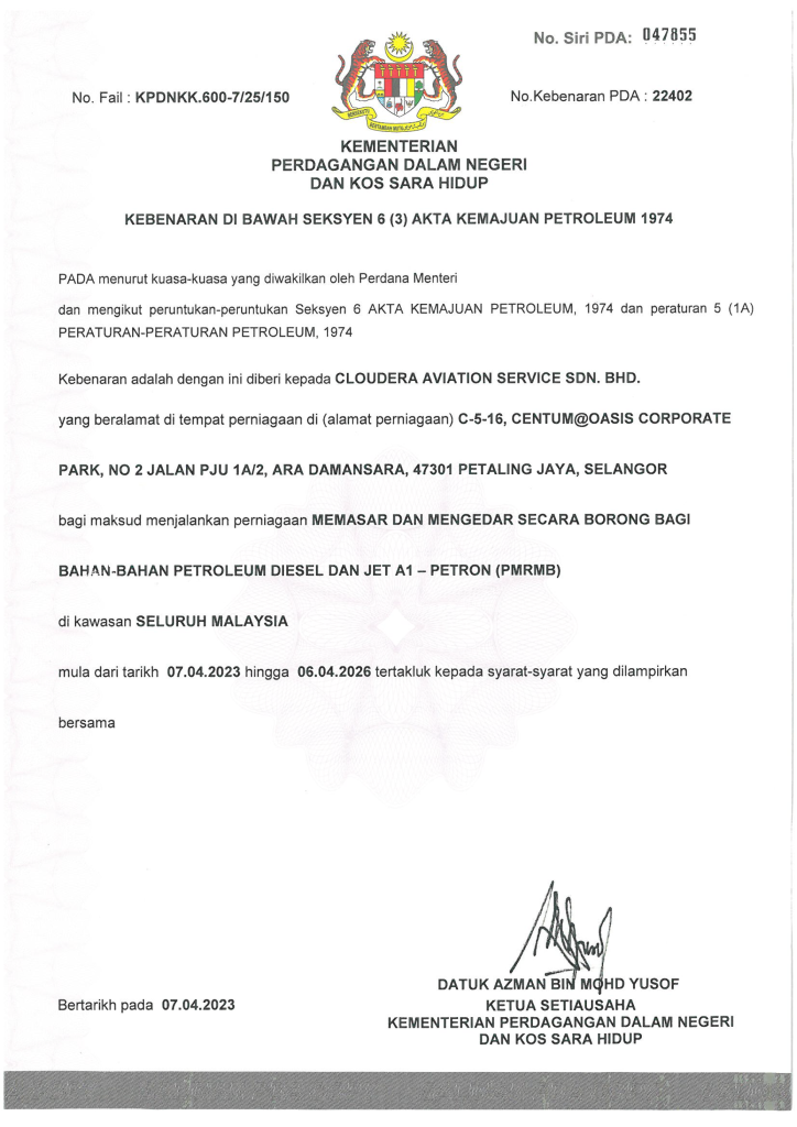 About Us - Cloudera Aviation